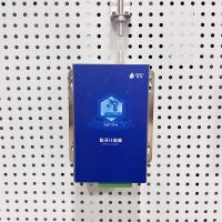 China Particle Planktonic Bacteria Online Monitoring System Real Time Detection for sale