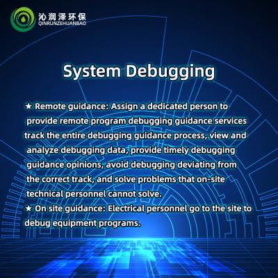 China Process package system debugging, equipment program automation debugging, electrical debugging, remote guidance debuggin for sale