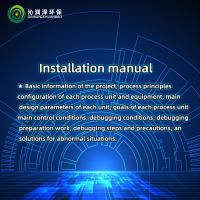 China Technical Consultation Process Package Debugging Manual for Industrial Wastewater and Domestic Sewage treatment plant for sale