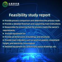 China Feasibility Study Report On Sewage Treatment Project Proposal Sub Item Price Elevation Map Preliminary Overall Layout for sale