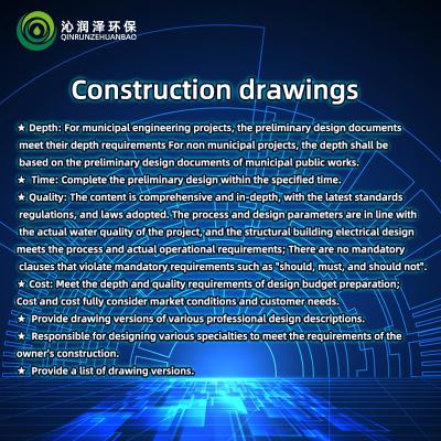 China Process Package Provides Construction Drawings, Design Sewage Treatment Equipment, Environmental Protection Industry for sale