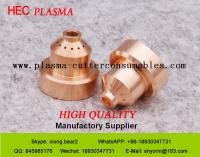 China Powermax 1650 Consumables Shield Cap 220047 Plasma Cutter Consumables for sale