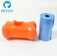 China Eco Friendly Dog Poop Bags 26x32cm Custom Printed Leak Proof Waste Bags for sale