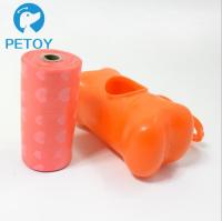 China Eco Friendly Dog Poop Bags 26x32cm Custom Printed Leak Proof Waste Bags for sale
