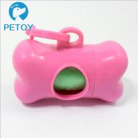 China Eco Friendly Dog Poop Bags 26x32cm Custom Printed Leak Proof Waste Bags for sale