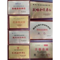 China ISO High temperature Graphitization furnace Induction Heating Type argon protection Graphitization Furnace for sale