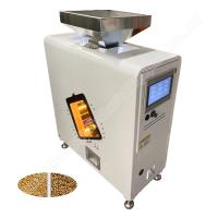 China 300W Coffee Color Sorter Machine Coffee Bean Color Sorter  70kg 110V-220V for sale
