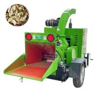 China 32HP wood shredder machine price wood crusher shredder diesel wood shredder for sale