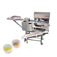 China Extractor Egg Breaker & Yolk Separator Machine 220V/380V 304 Stainless Steel for sale