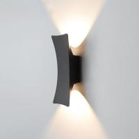 China Outdoor wall lamp waterproof corridor bedroom wall lamp balcony modern minimalist bedside lights led decorative light for sale