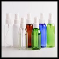 China Fine Mist Scosmetic Spray Bottle 60ml , Small Empty Essential Oil Spray Bottles Bulk for sale