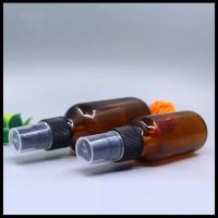 China Brown Amber Glass Spray Cosmetic Bottles Black Cap Color For Essential Oil for sale