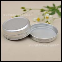 China Cosmetic Packaging Aluminum Cream Jar 60g With Screw Lids Loose Powder Jar for sale