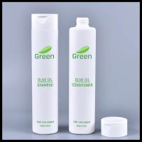 China 300ml PE Hose Clamshell Shampoo Bottles Cosmetic Lotion Shower Gel Empty Container for sale