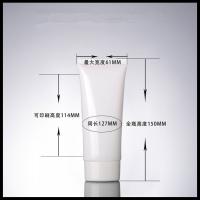 China White PE Cosmetic Serum Bottles Makeup Container Facial Cleanser Lotion Jars 50m 100ml for sale