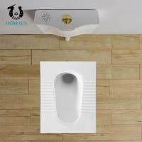 China Commercial Minimalist Ceramic Squatting Pan Toilet 580x460x265mm S-Trap White for sale