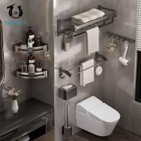 China Wall Mounted 6 Piece Aluminum Bathroom Shower Accessories Set Gun Grey Powder Coated for sale