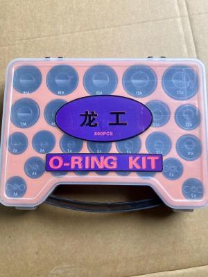 China Longgong   nbr90℃     800PCS for sale