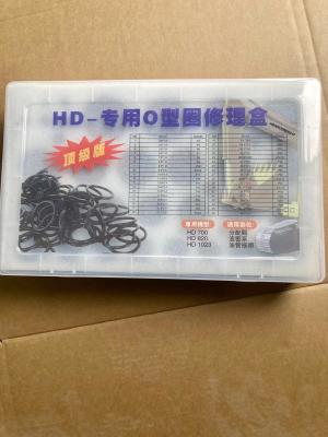 China HD Top Edition for HD700 HD820    nbr90℃ for sale