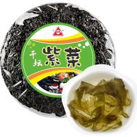 China Natural Nori Supplier Cooking Ingredients Healthy Food Porphyra Yezoensis Dosage According to Preference for sale
