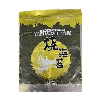China 50 Sheets Sushi Seaweed Sushi Rice and Vegetable Roll Seaweed Steamed Rice Hand Roll Sushi Nori Seaweed for sale