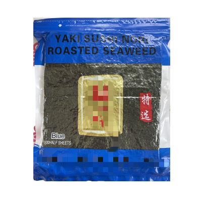 China Factory Dark Green Color Algae Burning Nori 100 Sheet Seaweed Snacks Organic Roasted Seaweed Sushi Nori for sale