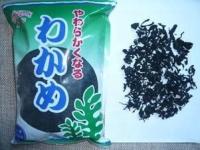 China Factory Supply Cheap Bag Packing  Tasty Food  Chuka Seaweed Dried Wakame for sale