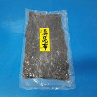 China Origin Wholesale Supply High Quality New Crop Low Price New Harvested Seafood Salt Alga Kombu Seaweed Dried Extrac Kelp for sale