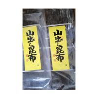 China Origin Wholesale Supply High Quality New Crop Low Price New Harvested Seafood Salt Alga Kombu Seaweed Dried Extrac Kelp for sale