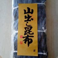 China Hot Sell Sushi Kelp Dashi Kombu for sale