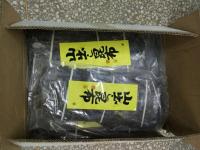 China Hot Sell Sushi Kelp Dashi Kombu for sale