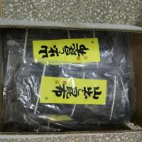 China Hot Sell Sushi Dried Dashi Kombu Kelp KOMBU for sale