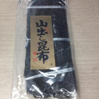China Hot Sell Sushi Dried Dashi Kombu Kelp KOMBU for sale