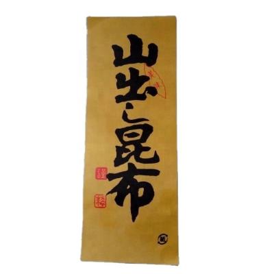 China Hot Sell Sushi Dried Dashi Kombu Kelp KOMBU for sale