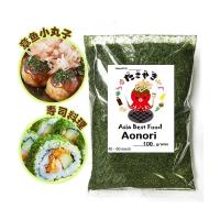 China Wholesale Customized Package Dried Seaweed Green Laver Aonori Ulva Lactuca Powder Chopped Dry Sea Lettuce Flakes for sale