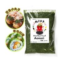 China Quality Wholesale Ulva Aonori Seaweed For High Fiber Meals Dried Seaweed Green Laver Aonori Ulva Lactuca Powder for sale