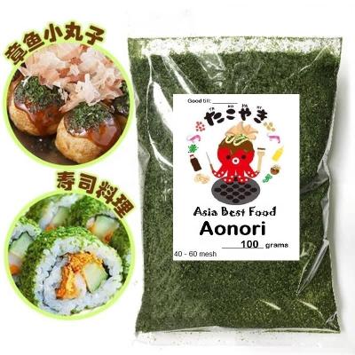China Hot  Food Ingredient Dried  AOSA  Seaweed Ulva  Flakes  Aonori for sale