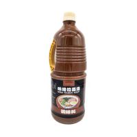 China Japanese Handmade Pure Natural Seafood Ramen Soup Flavour Japanese Sauce Ramen Noodle Ramen Soup 50% Brix for sale