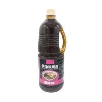 China Wholesale a Variety of Flavors Japanese Seasoner Soy Sauce Ramen Soup Noodles Flavour Soup With 18 Months Shelf Life for sale