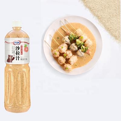 China Chinese Top Mayo Salad Cream Toasted Sesame Salad Dressing Manufacturer Japanese Sesame Salad Dressing for sale