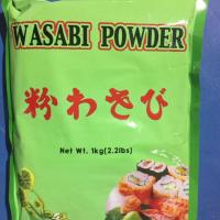 China OEM High Standard  Sushi Seasoning Natural Pure Wasabi Powder Wasabi for sale