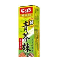 China Hot Selling Sushi  Ingredients  Japanese Style Sauce  43g  Wasabi Horseradish Paste for sale