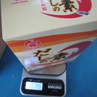 China Wholesale Dry Soup Powder Dashi Soup Seasoning Hondashi Powder for sale