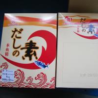 China Dried Soup Powder 500g*2  1Kg Japanese Seasoning Bonito Seasoning Hondashi for sale