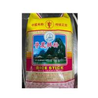China 100% Pure Rice Vermicelli Dried Rice Noodle Oem High Quality Xinzhu Rice Vermicelli Best Price Macaroni Stick for sale