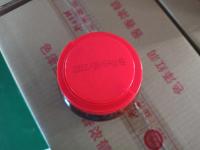 China PIXIAN Bean Paste Red Oil Chili SoyBean Paste for sale