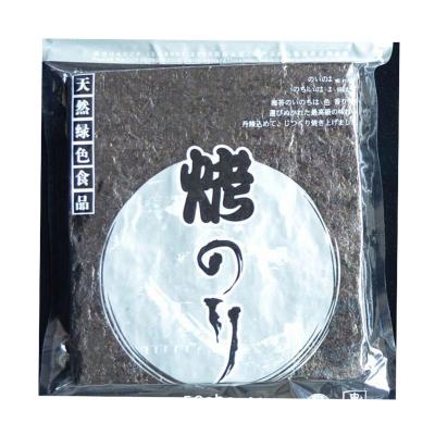 China Wholesale Hot Sales 100 Sheets Natural Dried Nori Seaweed Dry Seaweed Sushi Nori Roasted for Sushi Lovers for sale