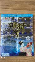 China Food JIANGSU GK Nice Seaweed Products Custom Flavors Seaweed Flakes Snack Cutting Dried Seaweed for sale