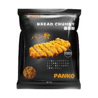 China Wholesale Hot Sale Flavour Sushi Japanese Yellow White Bulk Halal Panko BreadCrumbs for sale