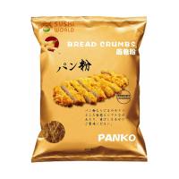China Wholesale Hot Sale Flavour Sushi Japanese Yellow White Bulk Halal Panko BreadCrumbs for sale